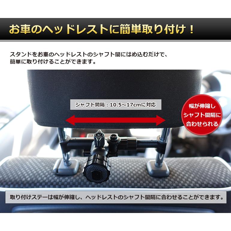 ドリームメーカー（DreamMaker） カーナビ・ディスプレイオーディオ用 リアスタンド DAOP-RST01 後部座席 ...