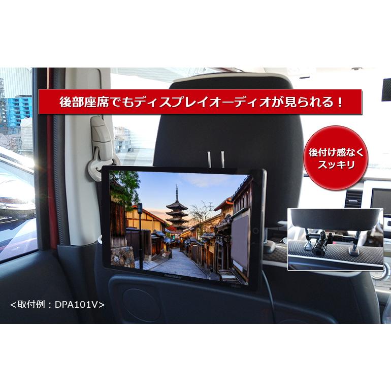 ドリームメーカー（DreamMaker） カーナビ・ディスプレイオーディオ用 リアスタンド DAOP-RST01 後部座席 ...
