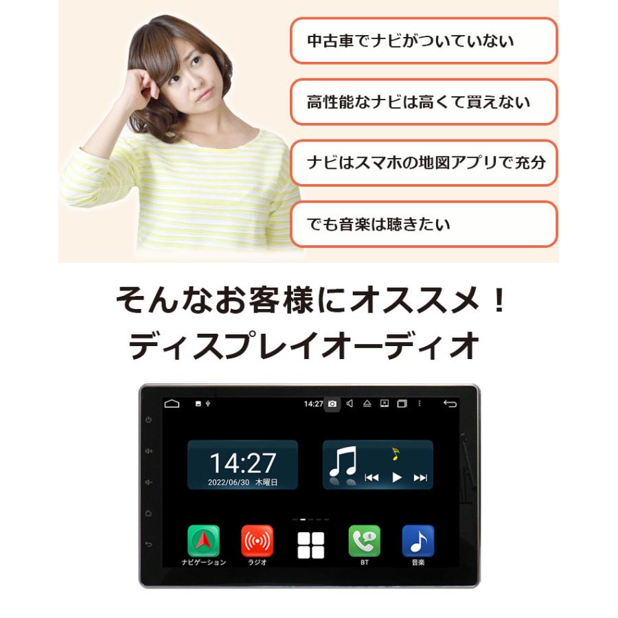 カーオーディオ一体型ナビ ディスプレイオーディオ 2din 101インチ カーナビ アンドロイドナビ Android Dpa101a 2626