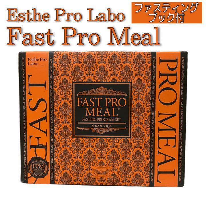 Esthe Pro Labo エステプロ・ラボ ファストプロミール 10食 12袋入 送料無料 健康食品 ファスティングブック付き ファス ...