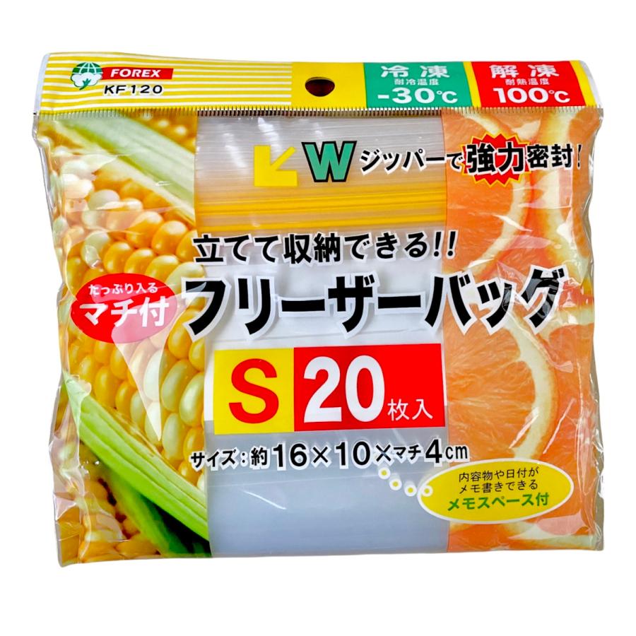 フリーザーバッグ マチ付 Sサイズ 20枚入 KF120 : Cross Road Shop - 通販 - Yahoo!ショッピング