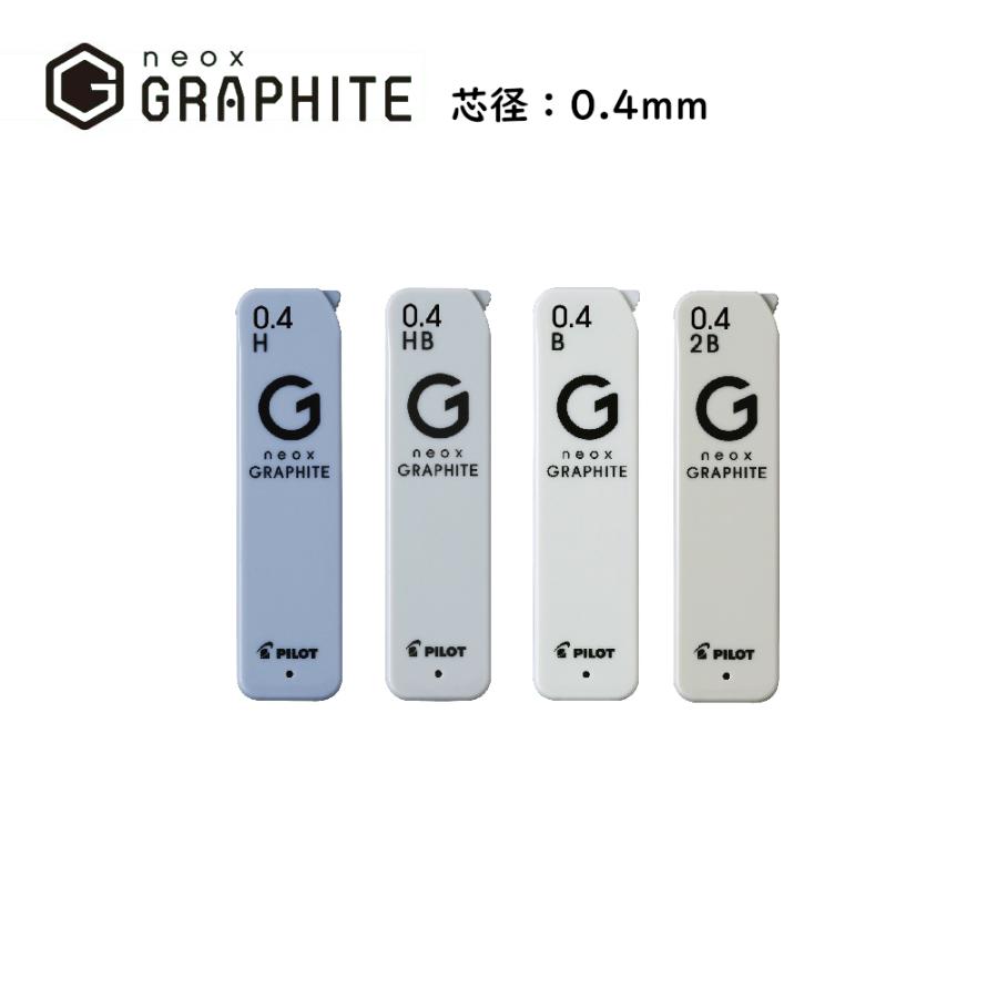 PILOT（文具） ネオックス・グラファイト（シャープ替芯）0.4mm 品番:HRFG-04 パイロット専門ストア : ペン専門クロスショップ ...