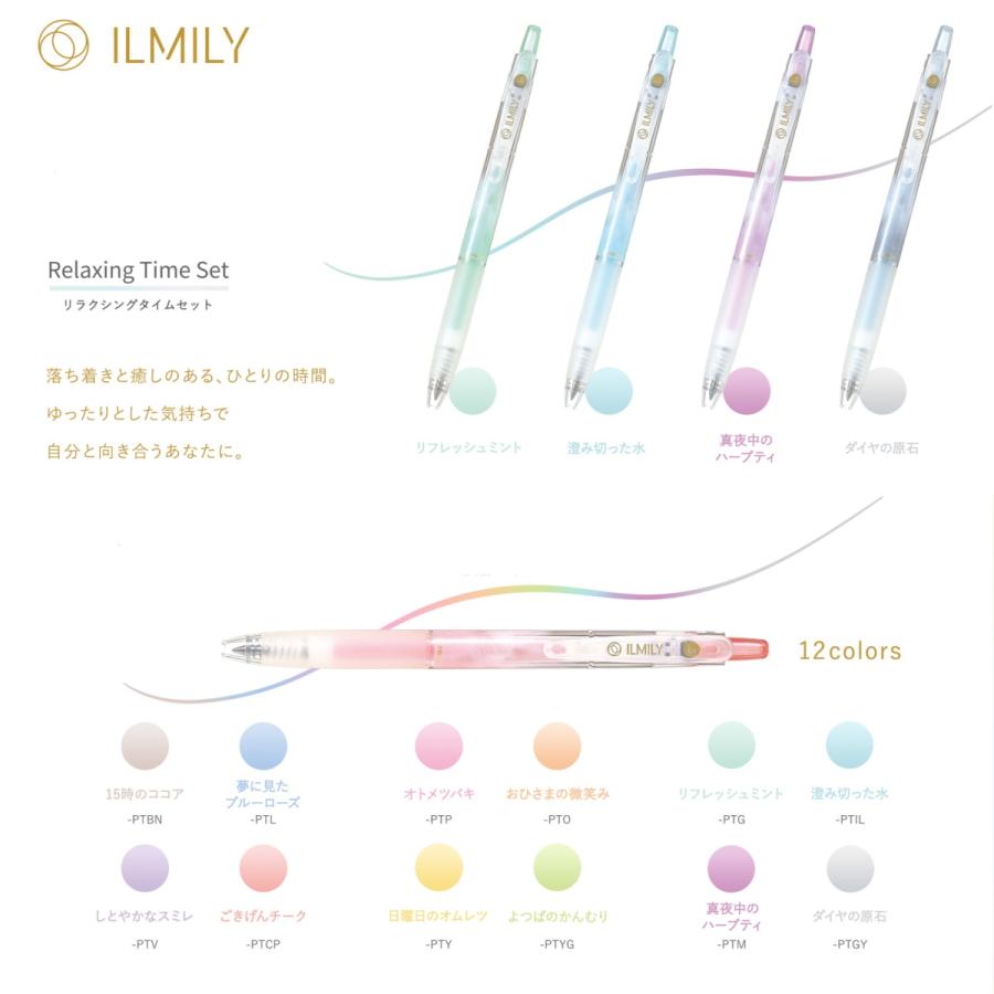 PILOT（文具） イルミリー ILMILY 4色セット ボールペン 極細0.5mm 品番:LIL60EF-4CPT パイロット : ペン専門クロスショップ - 通販 - Yahoo!ショッピング