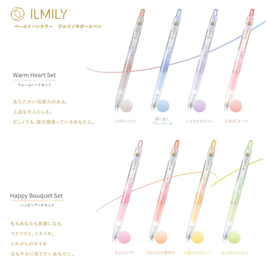 PILOT（文具） イルミリー ILMILY 4色セット ボールペン 極細0.5mm 品番:LIL60EF-4CPT パイロット : ペン専門クロスショップ - 通販 - Yahoo!ショッピング