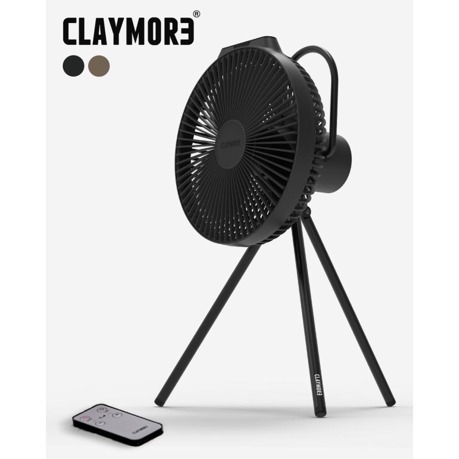 CLAYMORE 【10%OFFクーポン対象】クレイモア クレイモア ファン ブイ 1040 FAN V1040 充電式サーキュレータ ミニファン 2024秋冬 CLFN-V1040 ...