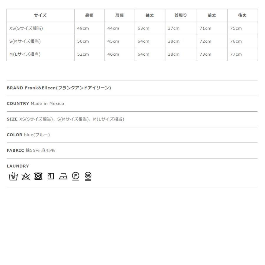 Frank&Eileen フランクアンドアイリーン コットンリネンシャツ メンズ 長袖 羽織 無地 DON 3320700089 送料無料 : Crouka Yahoo!店 - 通販 ...