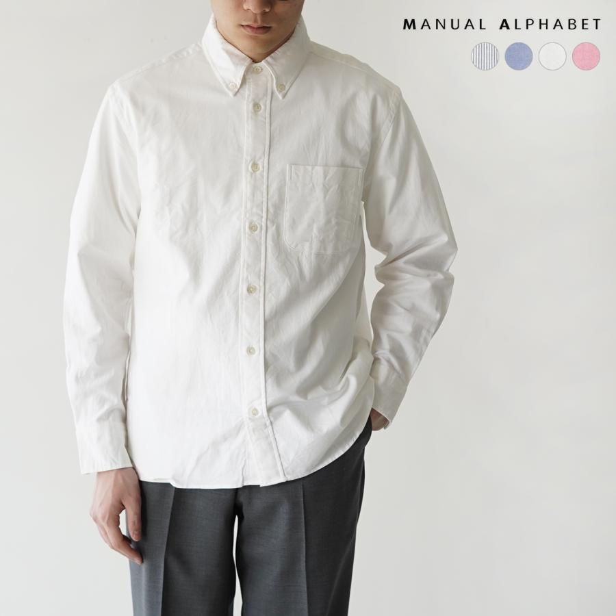 マニュアルアルファベット MANUAL ALPHABET SUPIMA OX BD SHT Bulging Fit 2023春夏BASIC-BG-001 セール : manua-basic ...
