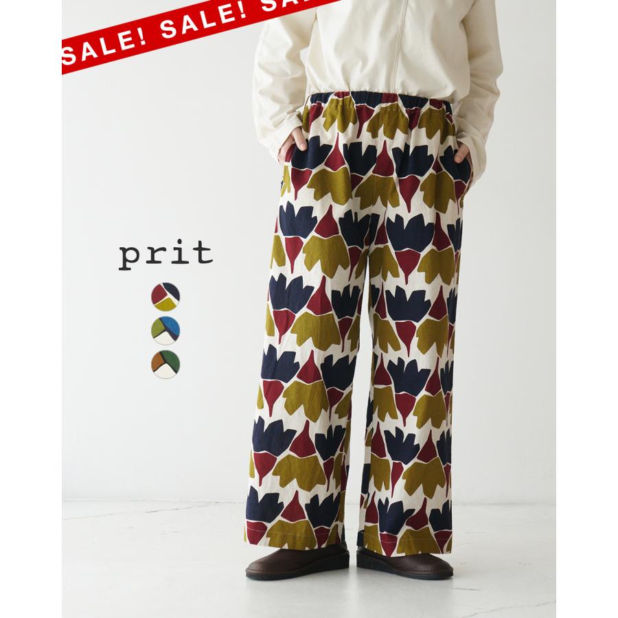 prit（プリット） SALE！プリット パンツ コットンリネンキャンバスラージクッカプリント パジャマパンツ レディース 2025春夏 ...