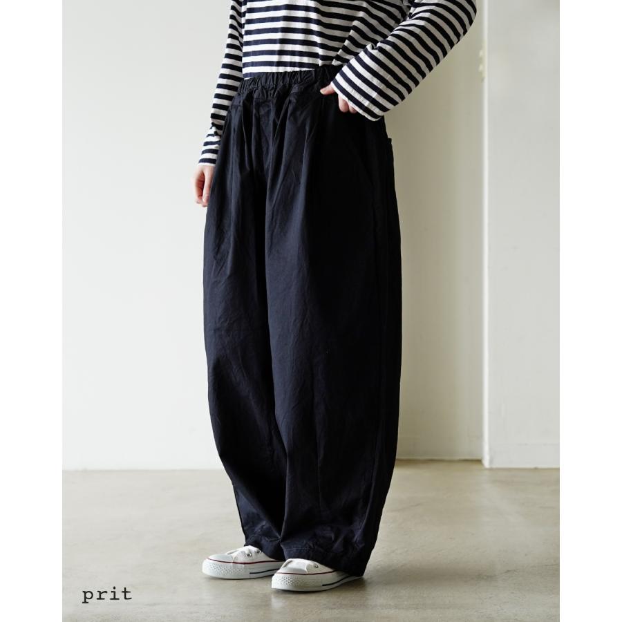 prit（プリット） prit 40/1 綾ダンプ ボールパンツ イージーパンツ テーパード ワイドパンツ レディース P71634【レビュー ...