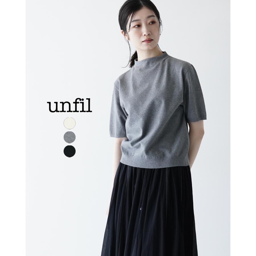 unfil アンフィル ストレッチ オーガニック コットン ボトル ネック セーター stretch organic cotton ...