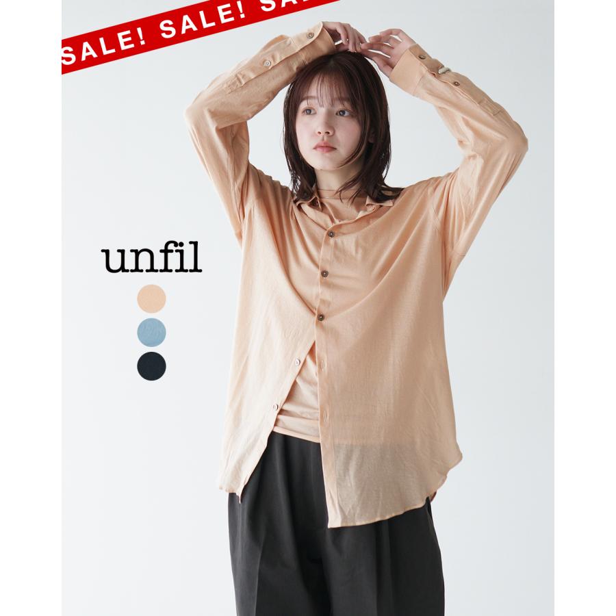 unfil 早得24h限定ポイント10倍！アンフィル レギュラーカラーシャツ 2025春夏 ツイストコットン シアージャージー WVSP-UW115 : Crouka Yahoo!店 - 通販 ...