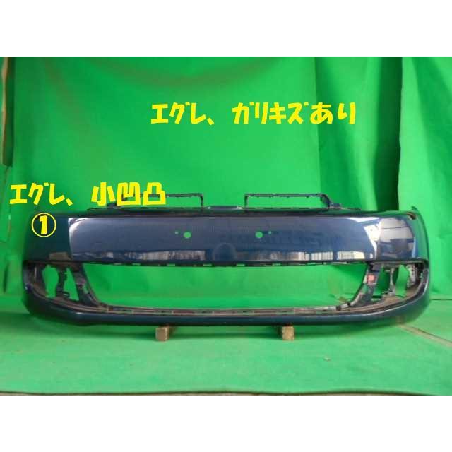 VW ゴルフ ABA-1KCCZ フロントバンパー 1K9 807 221 243521 : クラウン2号店 - 通販 - Yahoo!ショッピング