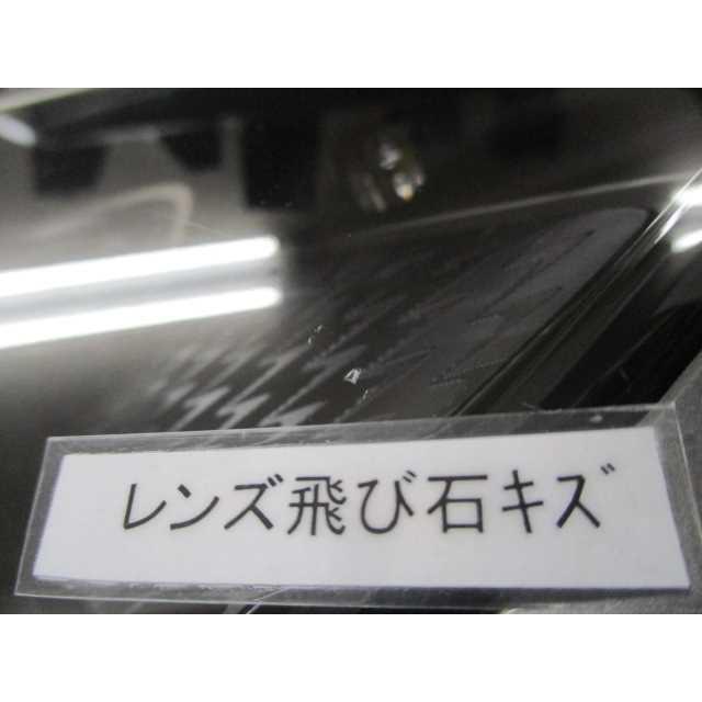 レクサス LC DBA-URZ100 右ヘッドランプASSY 81145-11011 314509 : クラウン2号店 - 通販 ...