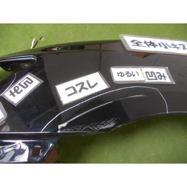 アリオン DBA-NZT260 左Fフェンダー 53812-2B860 334433 : クラウン2号店 - 通販 - Yahoo!ショッピング