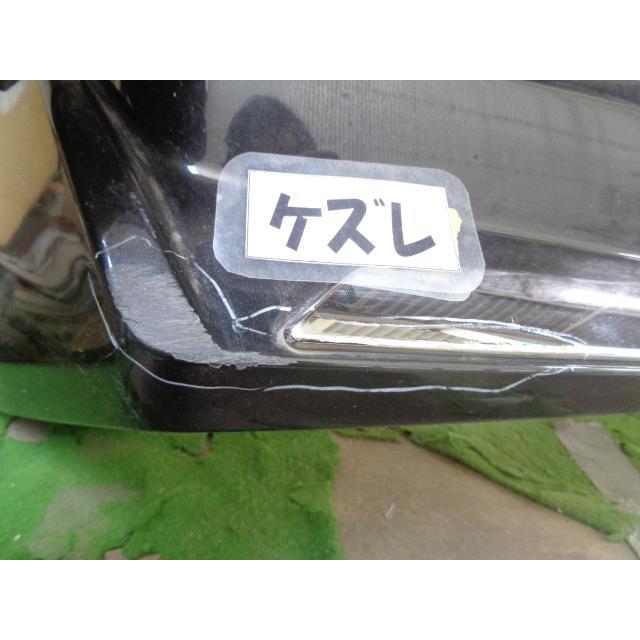 ライズ 5BA-A200A Fリップスポイラー 08154-B1190 343472 : クラウン2号店 - 通販 - Yahoo!ショッピング