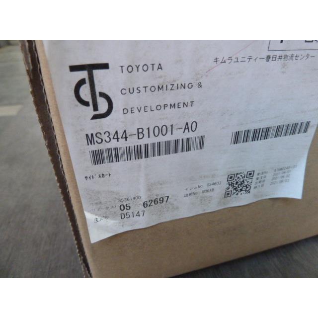 ルーミー DBA-M900A 右サイドステップ MS344-B1001-A0 353069 : クラウン2号店 - 通販 - Yahoo!ショッピング