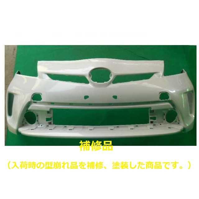 314563-2 TOYOTA プリウス ZVW30 フロントバンパー 後期 参考品番：52119-47340-A1 ホワイトパールクリスタル ...