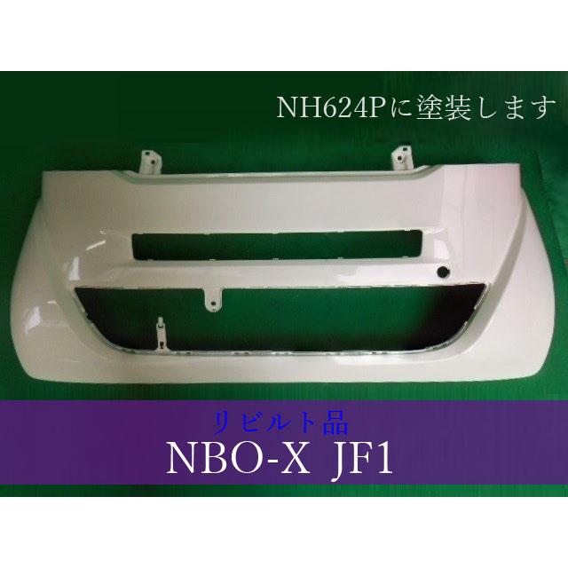 511036 ホンダ N BOX JF1 フロントバンパー 71101-TY0-000ZH NH624P 【リビルト受注生産品 ...