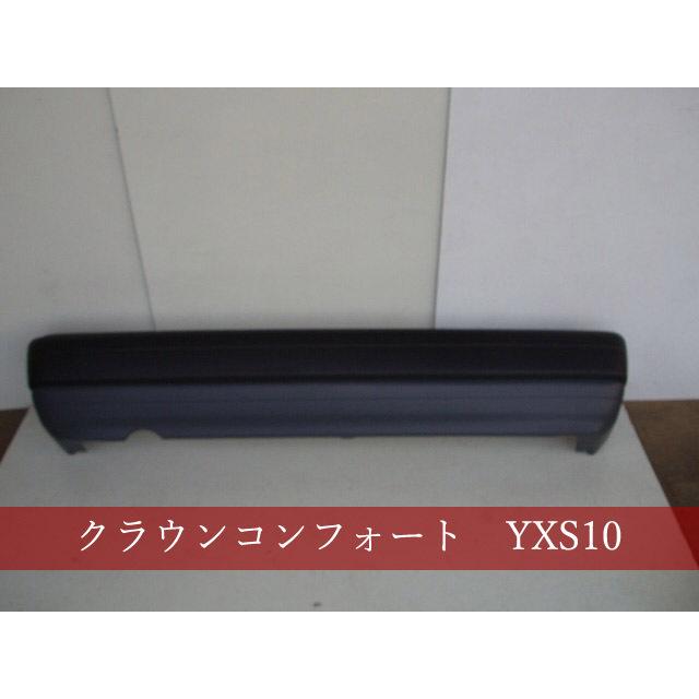 991041-4 コンフォート YXS10/TSS10 リアバンパー 無塗装 参考品番：52159-43011【社外新品】 : クラウン3号店 - 通販 - Yahoo!ショッピング