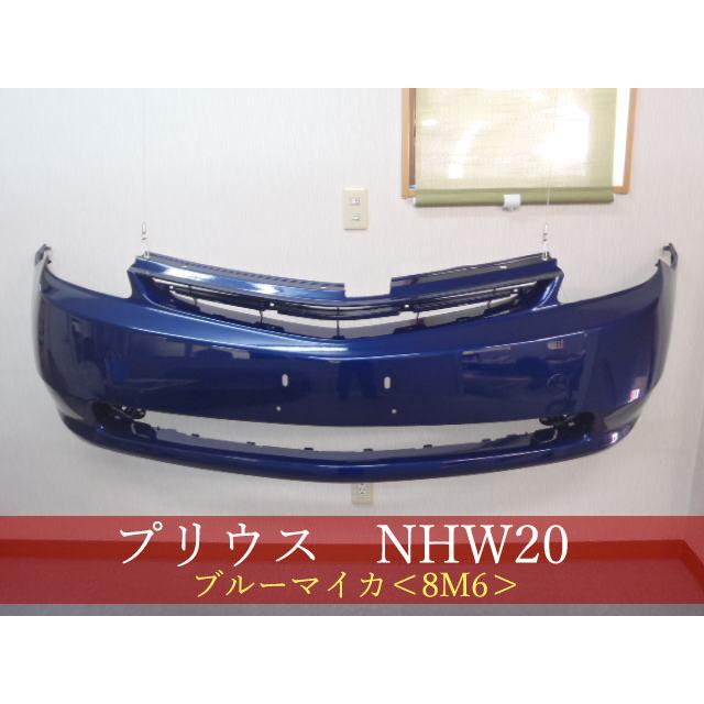 992140-2 TOYOTA プリウス NHW20 フロントバンパー 8M6 参考品番：52119-47050-J0【社外新品 ...
