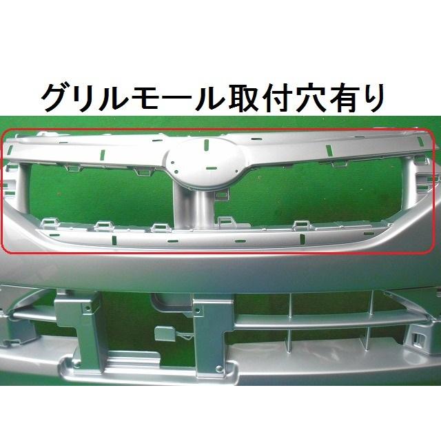 992521-2 ダイハツ ミライース／ピクシスエポック／プレオプラス LA300S フロントバンパー S28 参考：52101-B2570 ...