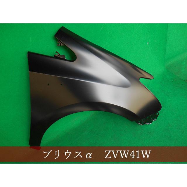 992654-1 TOYOTA プリウスα ZVW40W 右フェンダー 参考品番：53801-47060【社外新品】 : クラウン3号店 ...