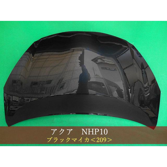 992829 TOYOTA アクア NHP10 ボンネット 前期／中期 参考品番：53301-52330 209【社外新品】 : クラウン3号店 - 通販 - Yahoo!ショッピング