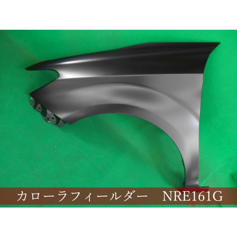 993015-4 TOYOTA カローラフィールダー NRE161G/アクシオ NRE161 左フェンダー 参考品番：53812-12B90【社外新品】 : クラウン3号店 - 通販 ...