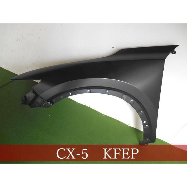 993303-3 マツダ CX-5 KFEP/KF2P/KF5P 左フェンダー 参考品番：KB7W-52-211【社外新品】 : クラウン3号店 - 通販 - Yahoo!ショッピング