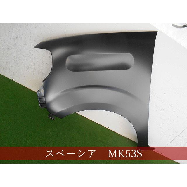 993517-3 スズキ スペーシア MK53S 左フェンダー 参考品番：57711-79R10【社外新品】 : クラウン3号店 - 通販 - Yahoo!ショッピング
