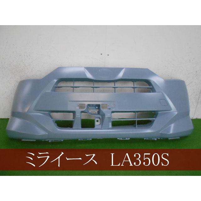 993670 ダイハツ ミライース LA350S フロントバンパー【社外新品】 : 993670 : クラウン3号店 - 通販 - Yahoo!ショッピング