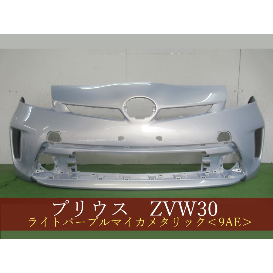 993915-2 TOYOTA プリウス ZVW30 フロントバンパー 後期 参考品番：52119-47340-K0 9AE 【社外新品 ...