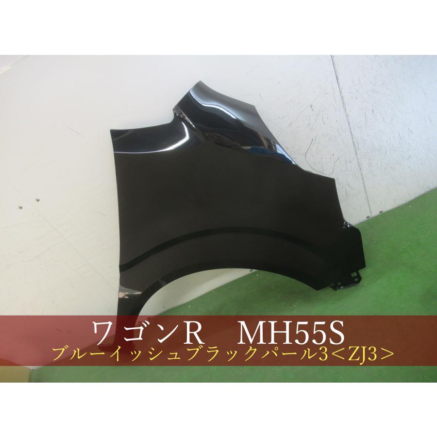 993960-2 スズキ ワゴンR MH55S 右フェンダー 参考品番：57611-63R10 ZJ3【社外新品】 : クラウン3号店 - 通販 - Yahoo!ショッピング