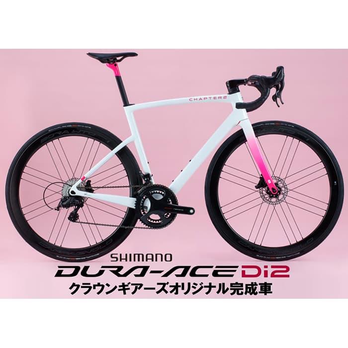 CHAPTER2(チャプター2) TOA Disc WAWHERO DURA-ACE R9270 Di2 12S ロードバイク :2717015411377:CROWN GEARS - 通販 ...