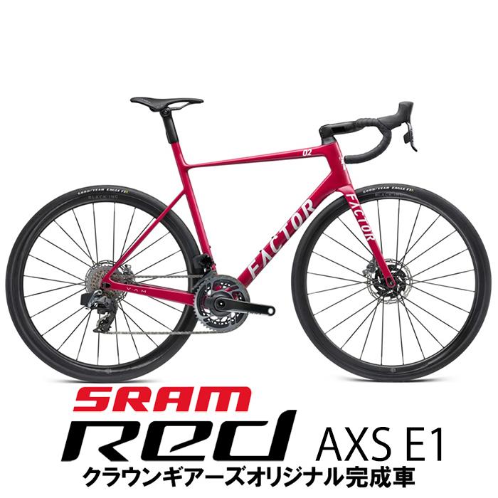 FACTOR(ファクター) O2 VAM Red Velvet RED AXS ロードバイク : 2717019046681 : CROWN ...