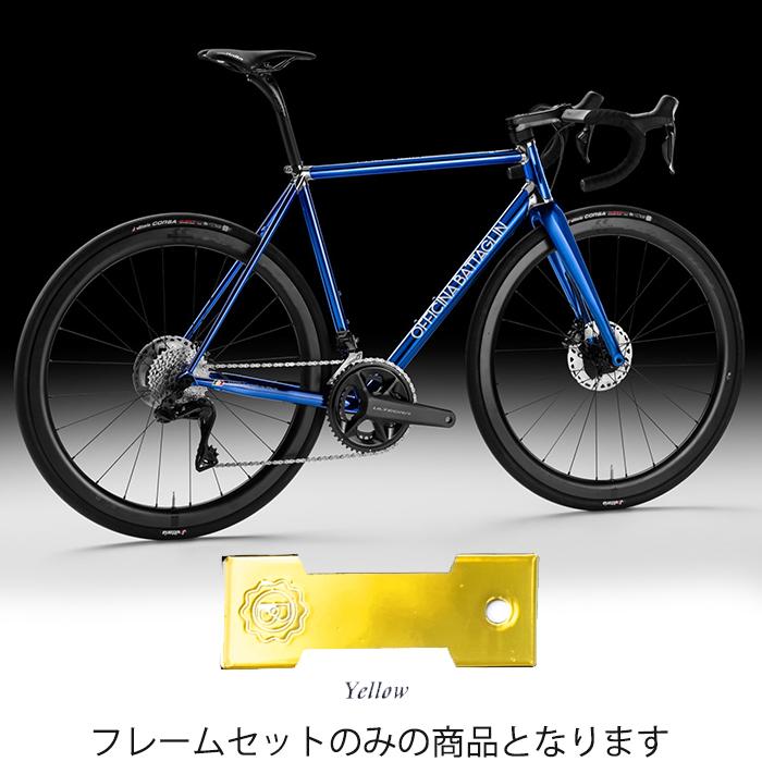 OFFICINA BATTAGLIN（オフィチーナ バッタリン） PALLADIO YELLOW フレームセット : CROWN GEARS ...