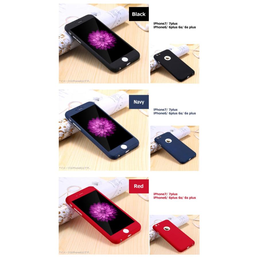 iPhone 7 Plus ケース スマホ カバー iPhone7Plus スマホケース アイフォン7プラス 携帯 耐衝撃 アイホン7プラス アイフォーン7 360fullcover ...