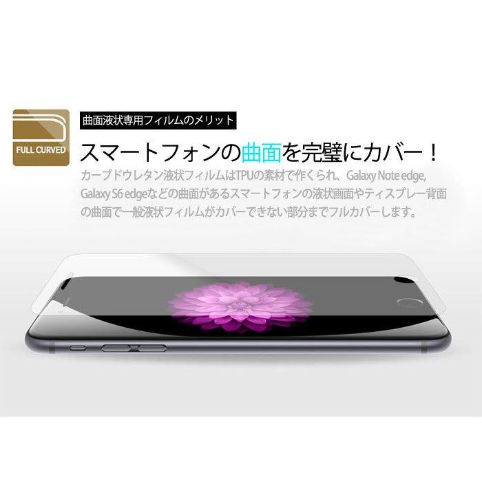 Galaxy S S9 フィルム SC-02K TPU GalaxyS9 SC02K SCV38 液晶 保護 耐衝撃 曲面 保護フィルム ギャラクシーS9 TPUフィルム ...