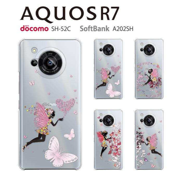 AQUOS R R7 ケース SH-52C スマホ カバー 保護 AQUOSR7 SH52C A202SH スマホケース ハード 耐衝撃 ...