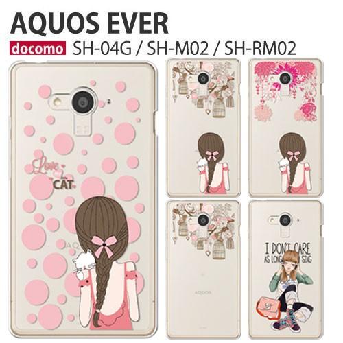 AQUOS SH-M02 SHM02 ケース カバー SHRM02 スマホケース 携帯ケース SIMフリー GIRL ...