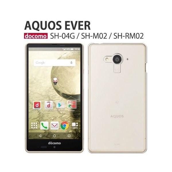 AQUOS SH-RM02 EVER ケース クリア スマホ カバー SHRM02 SH-M02 SIMフリー スマホケース ハードケース アクオス エバー 透明 : smartjunkobo ...