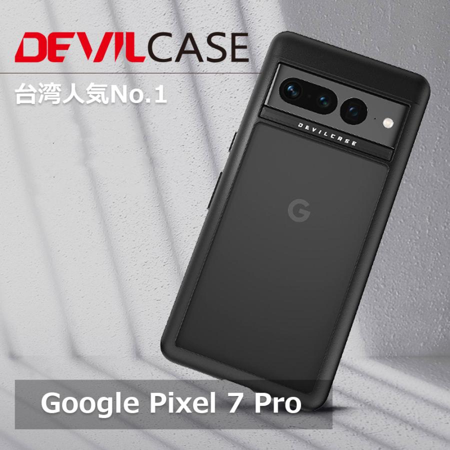 Google Pixel 7 Pro 耐衝撃 ケース DEVILCASE デビルケース ガーディアン スタンダード グーグル ピクセル セブン プロ : CROYモバイル - 通販 ...