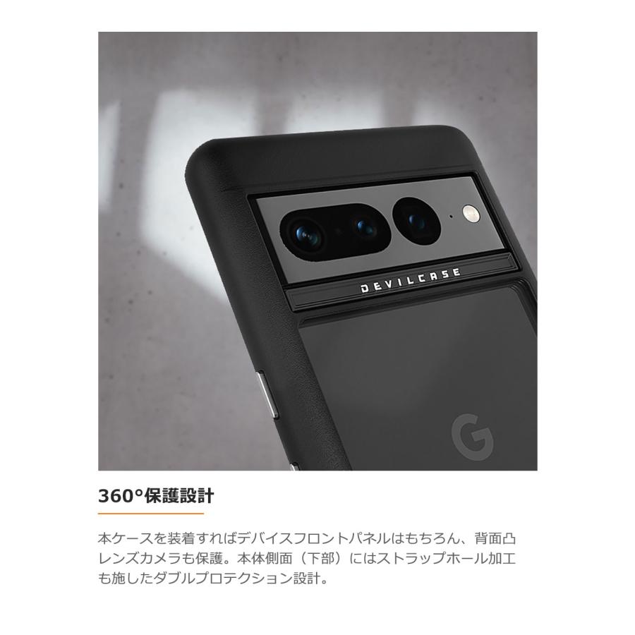 Google Pixel 7 Pro 耐衝撃 ケース DEVILCASE デビルケース ガーディアン スタンダード グーグル ピクセル セブン プロ : CROYモバイル - 通販 ...