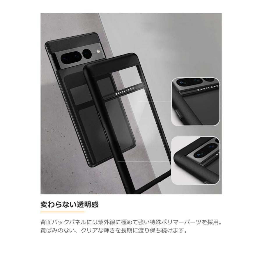 Google Pixel 7 Pro 耐衝撃 ケース DEVILCASE デビルケース ガーディアン スタンダード グーグル ピクセル セブン プロ : CROYモバイル - 通販 ...