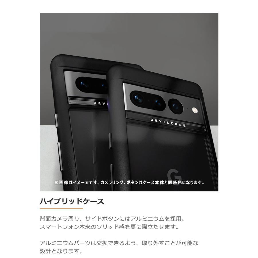 Google Pixel 7 Pro 耐衝撃 ケース DEVILCASE デビルケース ガーディアン スタンダード グーグル ピクセル セブン プロ : CROYモバイル - 通販 ...
