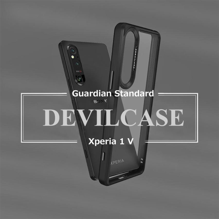 Xperia 1 V 耐衝撃 カスタマイズ ケース DEVILCASE エクスペリア ワン マーク ファイブ デビルケース SOG10 SO-51D : CROYモバイル - 通販 ...