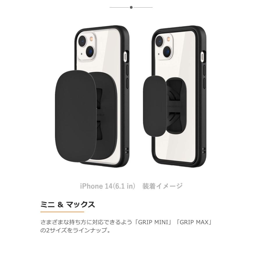RHINOSHIELD（ライノシールド） 手に優しい 折りたたみ スマホリング GRIPMINI RhinoShield グリップミニ スマホスタンドとしても！ : CROYモバイル - 通販 ...