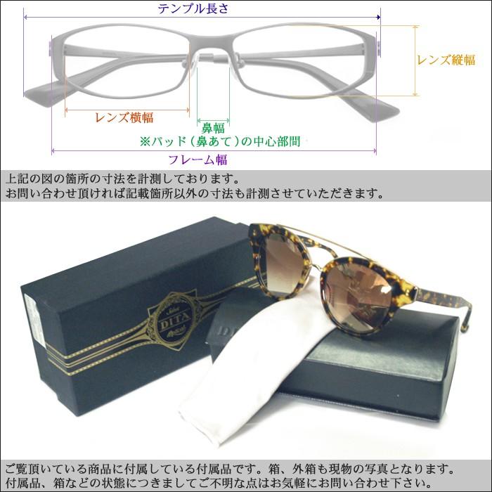 Dita 【即納】 【セレブ・芸能人愛用】 ディータ DITA メガネ Dita 【即納】 【セレブ・芸能人愛用】 ディータ DITA メガネ