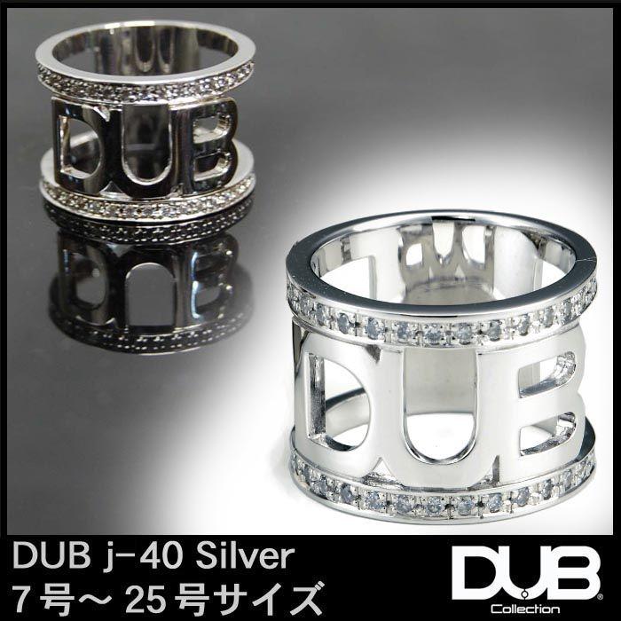 再入荷なし 即納 DUB Collection Logo 40-1 リング メンズ レディース ペアリング シルバー アクセサリー ダブ ...