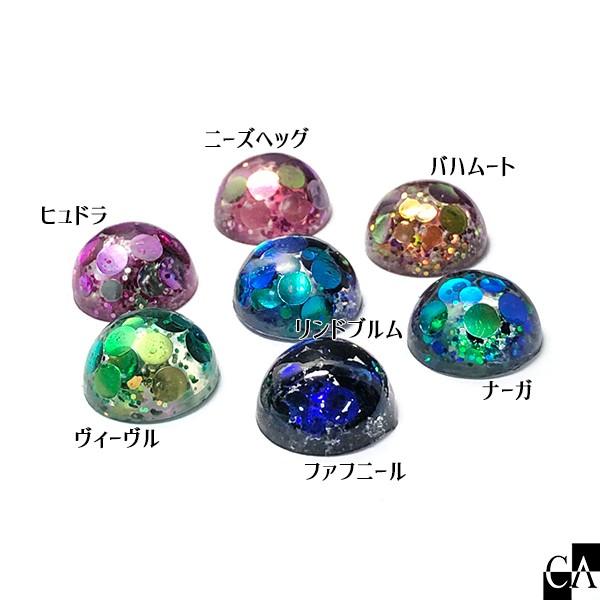 DragonScale 〜ドラゴンスケイル〜 [全7色] : Crystal Aglaia - 通販 - Yahoo!ショッピング
